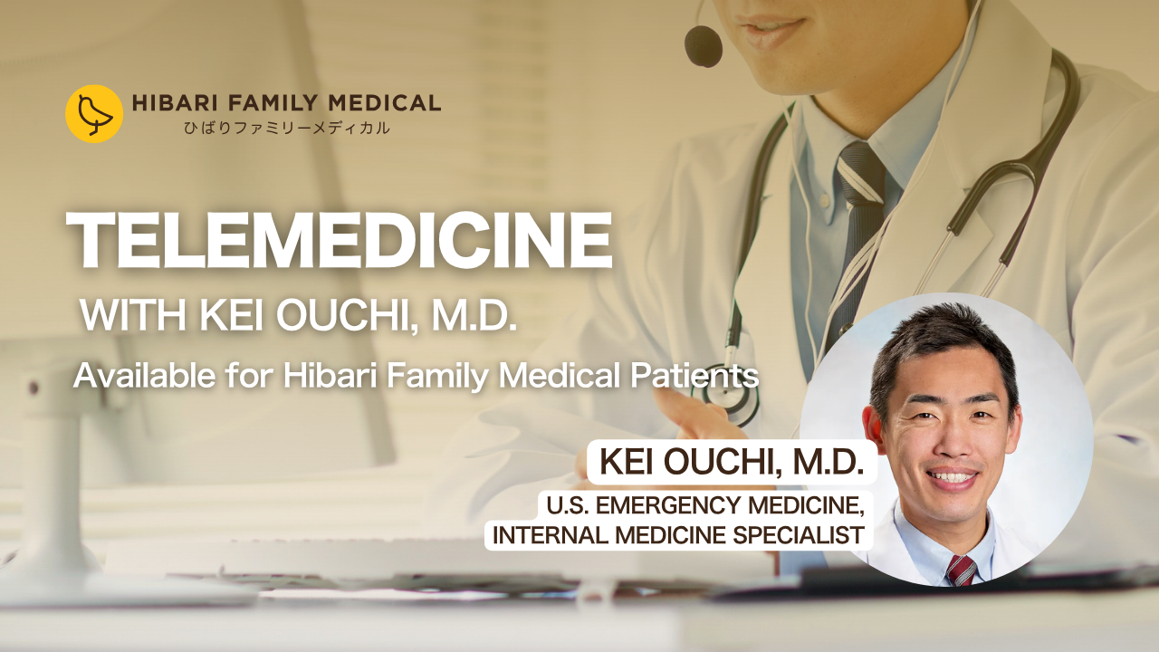 Introducing Telemedicine with Dr. Ouchi: Available from October 2025 ...